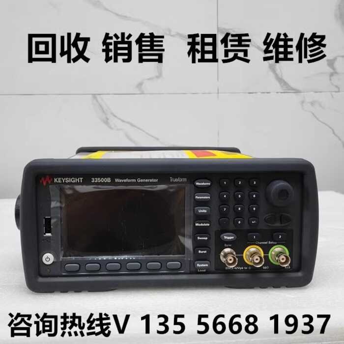 Keysight 33522B 33521B 33500B 33509B Arbitrary Waveform Signal ...