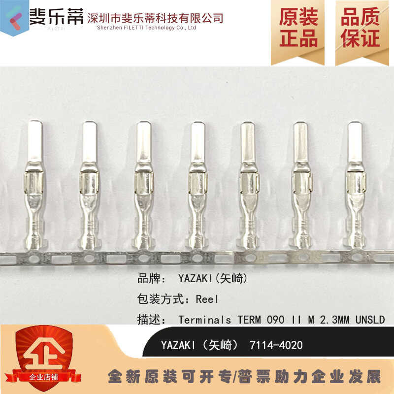 Automotive 7114-4020 Orihinal YAZAKI Yazaki Connector Crimping Terminal Male End | Shopee ...
