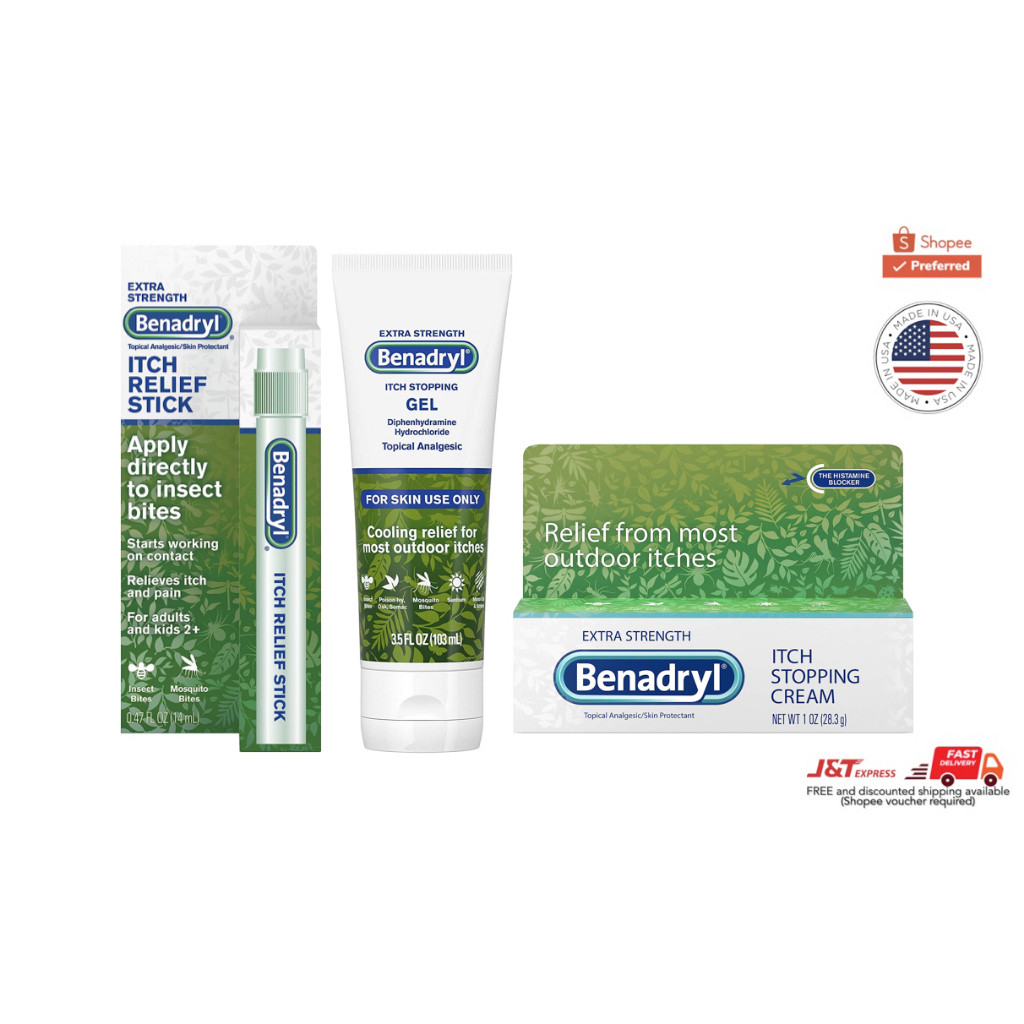 Benadryl Extra Strength Itch Relief Stopping Cream | Itch Relief Gel ...