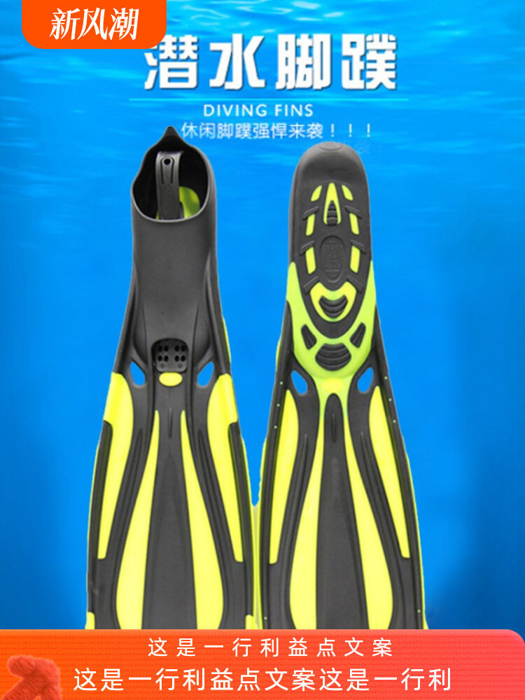 Professional Set Of Feet, New Diving Fins, Duck Fins, Swimming And ...