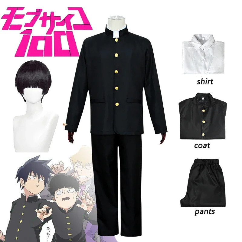 § Anime Mobu Saiko Hyaku Mob Psycho 100 Kageyama Shigeo Cosplay Costume ...