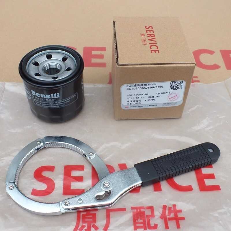 Motorcycle Oil Grid for Benelli T 600 302 752S 502C T1130 TRK 502 251 ...