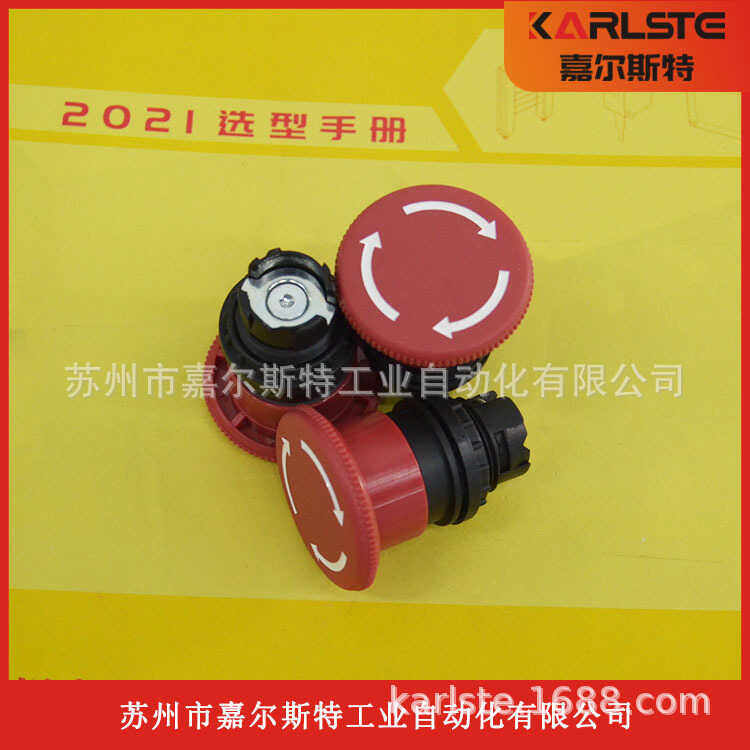 Rotary EATON Reset Emergency Stop Switch A22-E.Stop, Estados Unidos 1 ...