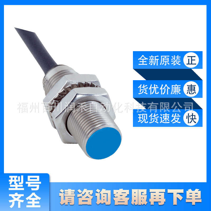 Sick Imb12-04Bdsvu2k Proximity Switch Inductive Sensor 1074368 Brand New Original | Shopee ...