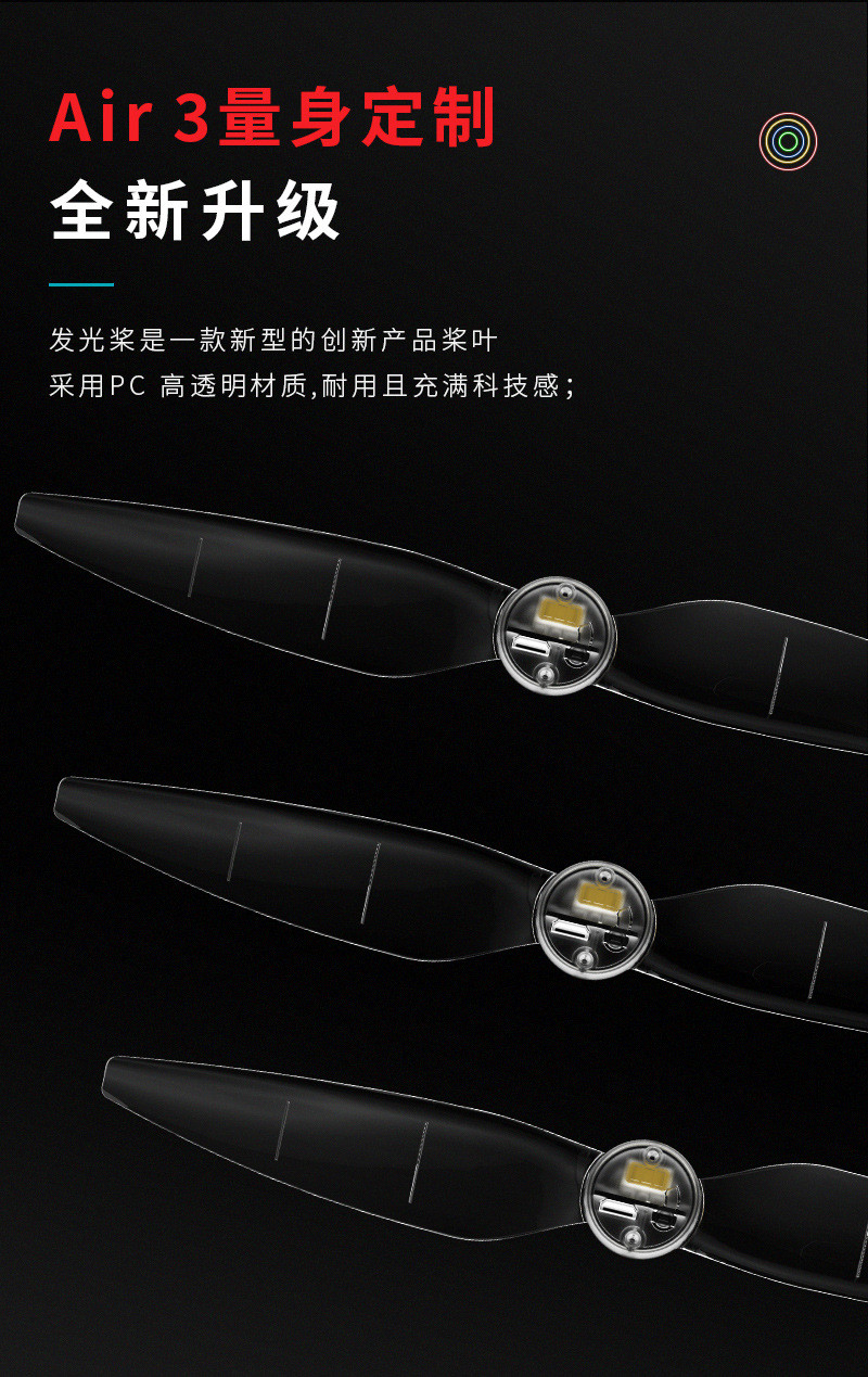 STARTRC Suitable for DJI Air 3S Drone Luminous Blade Night Flying Light ...