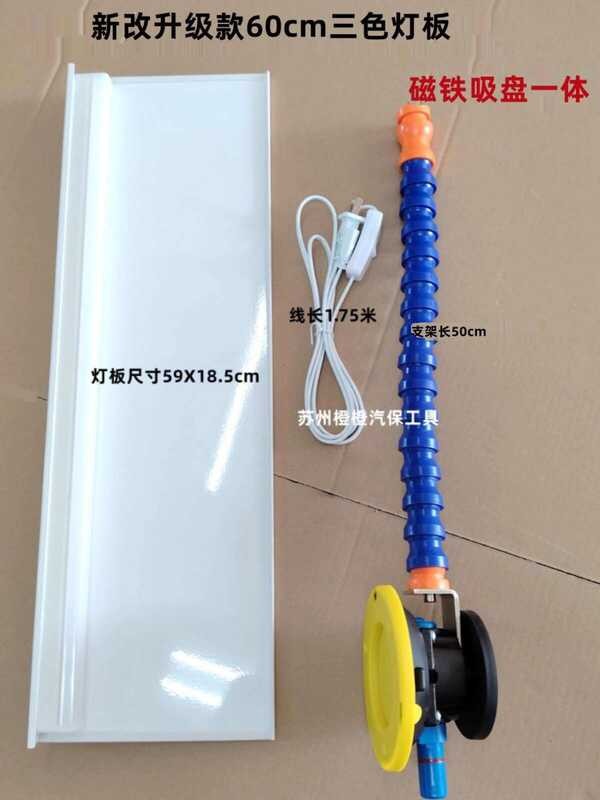 Dent Leveling Car Sheet Metal Repair Lighting Work 60cm Long Suction ...