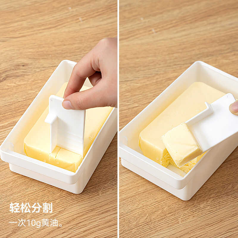 Butter Japanese Style Cutting Storage Box with Lid Cheese Storage ...