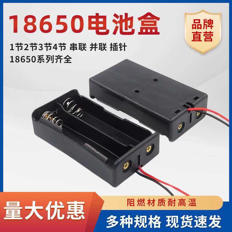 Case 18650 Battery 1/2/3/4 Cell Assembly Box 3.7V Parallel Series 7.4V ...