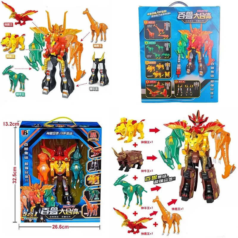 5 in 1 transformation robot Super Sentai hyakumu Sentai Gaoranger dinosaur deformation assembly ...