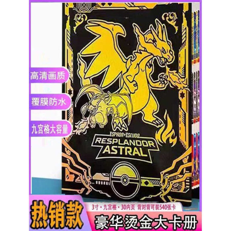 Pikachu Card Album Pokémon Pet Little Elf Pokémon Card Holder Large ...