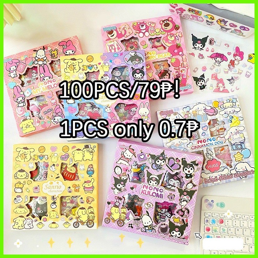 100PCS 3D Sticker Waterproof Sticker Box Sanrio Cinnamoroll Kuromi ...