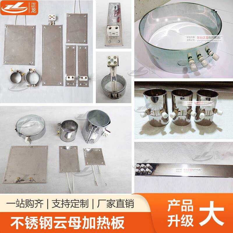 Stainless Steel Plate Injection Molding Machine Barrel Nozzle Ceramic ...