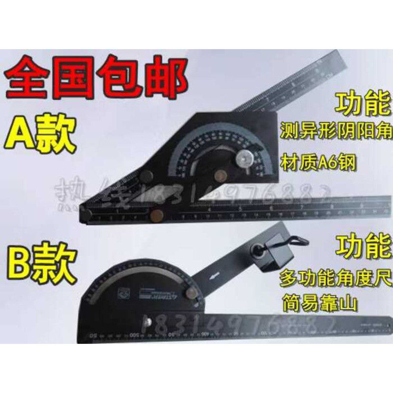 Multifunctional Universal Angle Mechanical Protractor 0-180 Steel Ruler ...