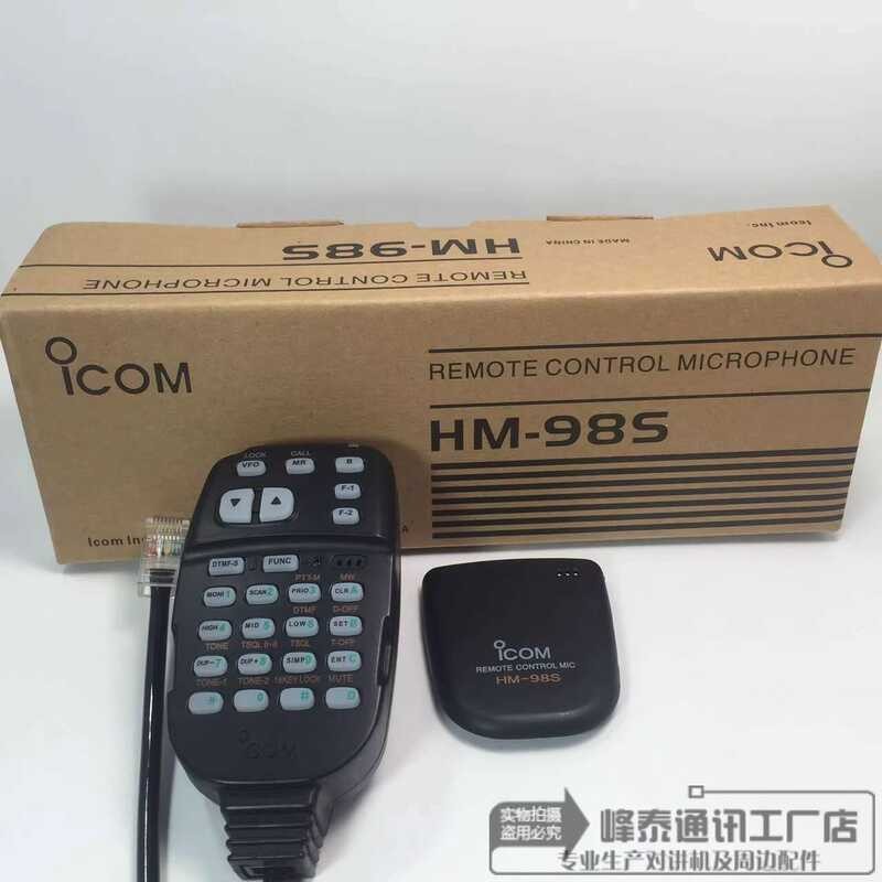 ☑♥ ICOM Car Radio IC2100H 2200H 2800H with Button Handheld Mic HM-98S ...