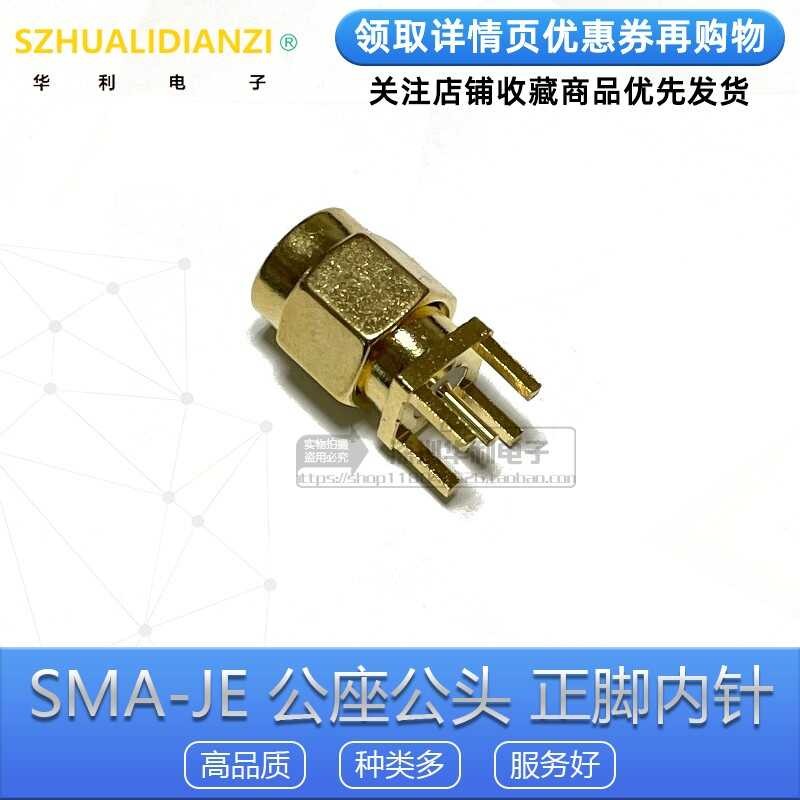 SMA-JE-JWE Header Right Angle Male Connector Thread Internal Pin PCB ...