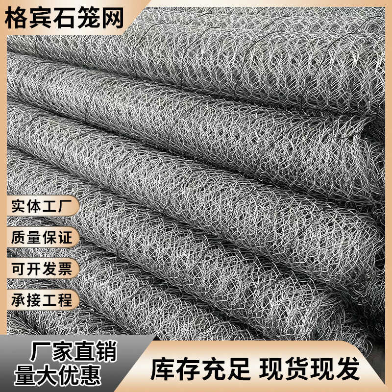 Hot-Dip Galvanized Welded Gabion Mesh Fixed Rivet Cage Steel Wire Mesh ...