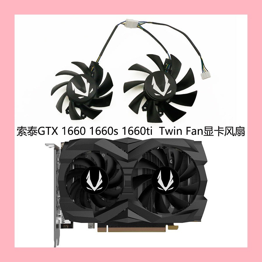 ZOTAC/Sotai GTX 1660 1660super 1660ti Twin Fan Graphics Card Cooling ...