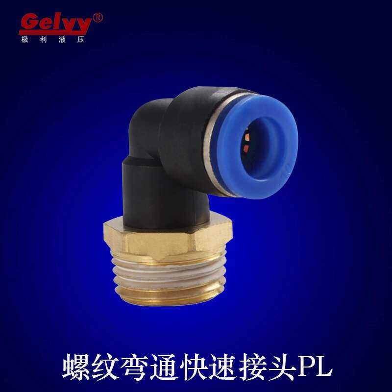 Pneumatic Air Plastic Quick Insert Threaded Elbow PL6/8-01/02/03/04 ...