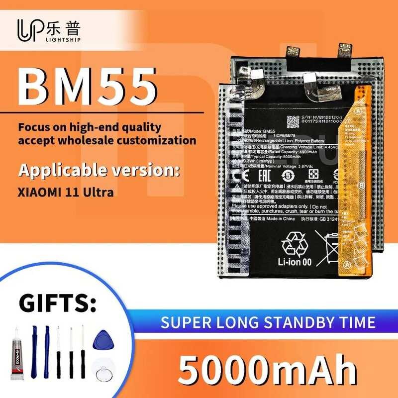 Original 3 Replacement 7B Battery Bm55 5000Mah High Quality Bateria ...