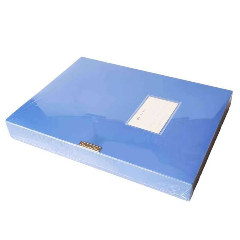 Chuangyue 518 75mm Office Plastic A4 Document Box File Folder Storage ...