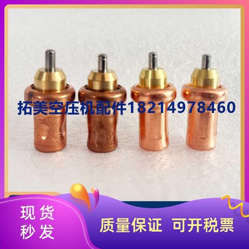 22186720 Air Compressor Thermal Temperature Control Valve Copper Core ...