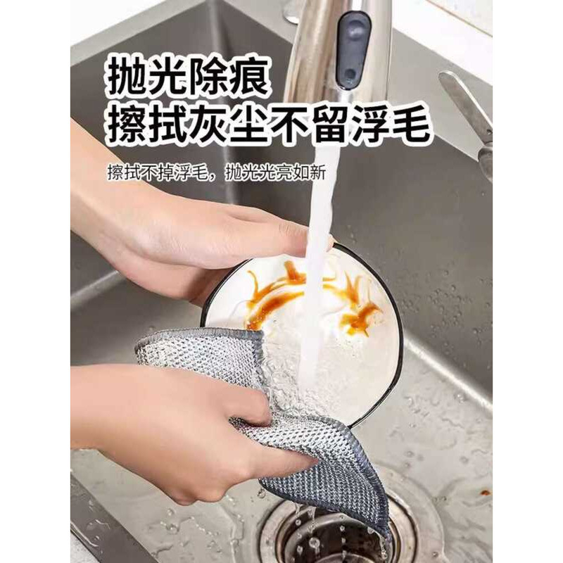 Steel Wool Dish Grid Non-Stick Oil Kitchen Stove Dishwashing Pot ...