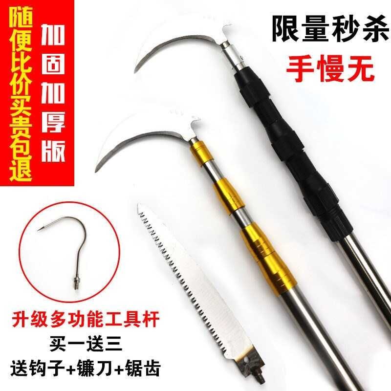 Stainless Steel Fishing Multifunctional Fruit Picking Telescopic ...