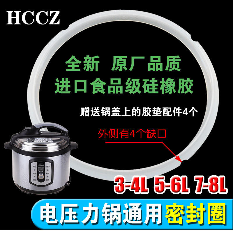 Genuine Electric Pressure Cooker Sealing Ring 3L4L5L6L7L8L Pressure ...