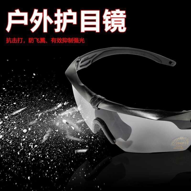 3B Tactical Goggles, Military Enthusiasts, Outdoor Real CS Bulletproof ...