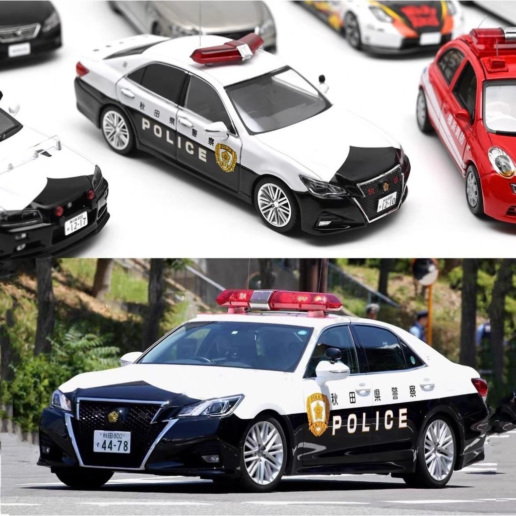Rais Jingshang Toyota Crown Toyota Crown GRS214 Sports Version 1: 43 ...