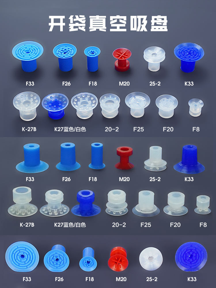 Vacuum Suction Cup Packaging Machine Powerful Nozzle Manipulator Open ...