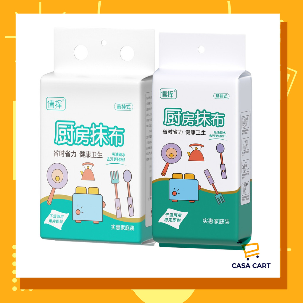 Casa CART Dry Tissue Hanging On The Wall Disposable Tissue Detachable ...