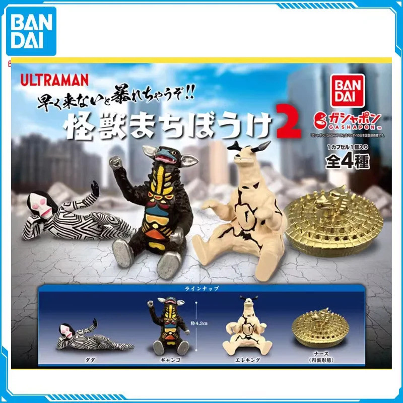 Original ☆ BANDAI Ultraman Kaiju Gashapon Powered Dada Elecking ...