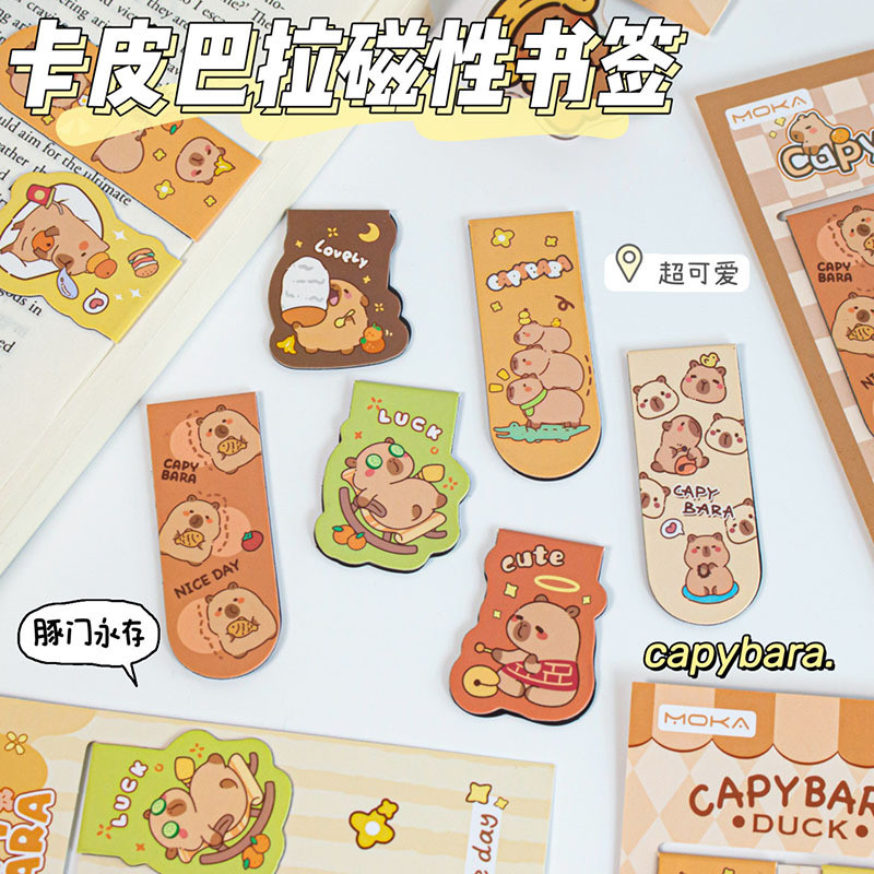 Cute Capybara Magnetic Bookmark Cartoon Student Reward Prize Creative ...
