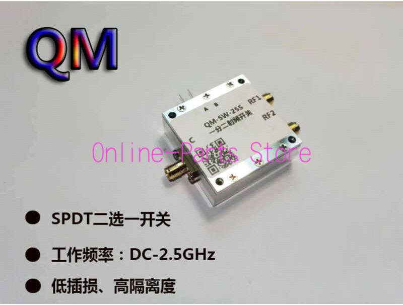 SPDT DC-2.5GHz RF Low Cost Single Pole Double Throw Out One All Two ...
