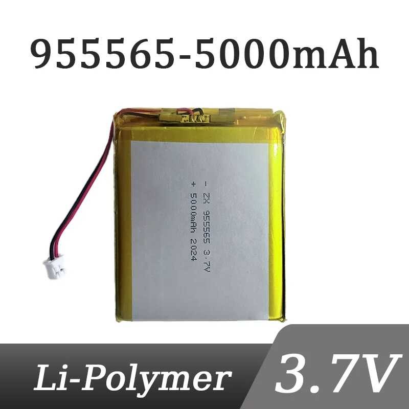 955465 955565 3.7V 5000Mah Rechargeable Lithium Polymer Battery Li-Po ...