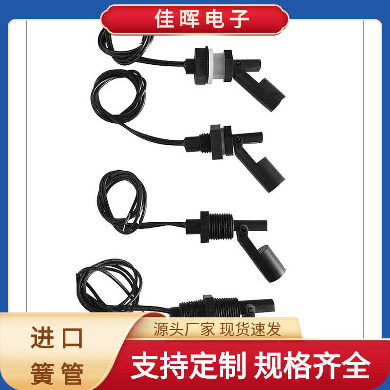 Level Direct Switch, Side Mounted Float Ball Switch, Plastic PP ...