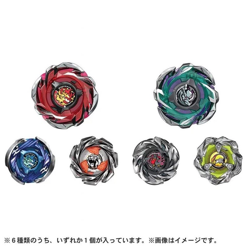 BEYBLADE X : CX-05 Random Booster Vol.6 | Shopee Philippines