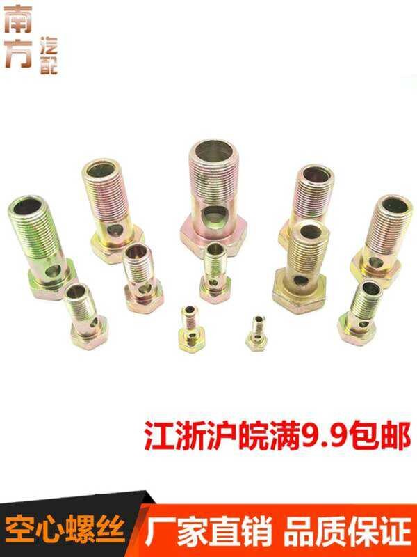 Single Double Hole Hexagon Hollow Diesel Engine Return Pipe Joint ...