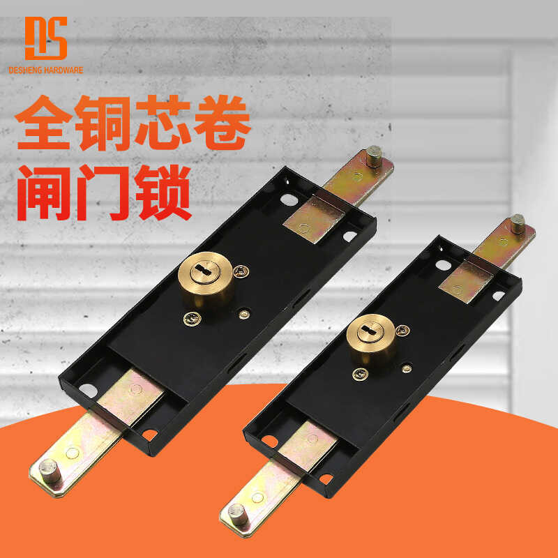 All-Copper Lock Cylinder Rolling Shutter Door Universal Lock Cylinder B ...