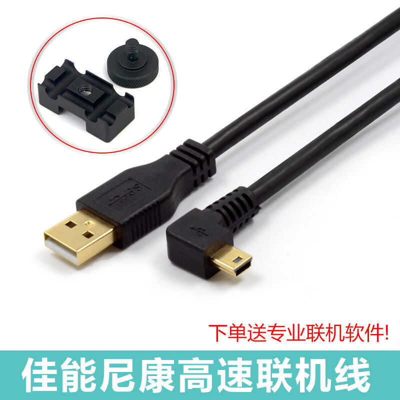 Canon SLR 6d2 Camera 5 D3 Tethered Shooting Cable 6d Canon 800D ...