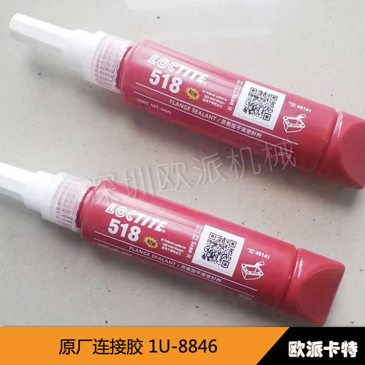 Original Carter 518 Connection Sealant 1U8846 Flat Sealant Excavator ...