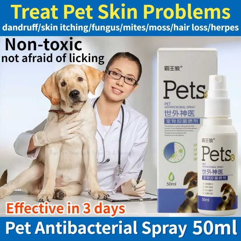 Pet Antimicrobial Spray 50Ml CWY | Shopee Philippines