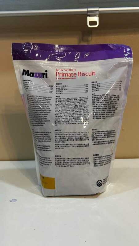 New Mazuri World Primate Biscuit - 1Kg (Marmosets) - () | Shopee ...