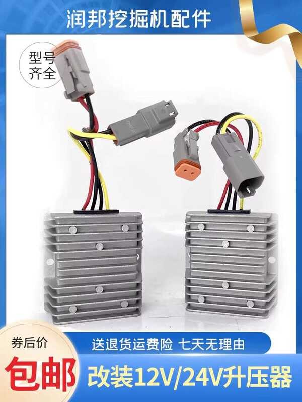 Excavator Accessories Special Rotating Electric Control Wood Grabber ...