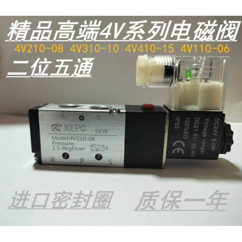 ☑♥ Airtac Type Solenoid 4V210-08 4V310-10 4V110-06 4V410 Two-Position ...