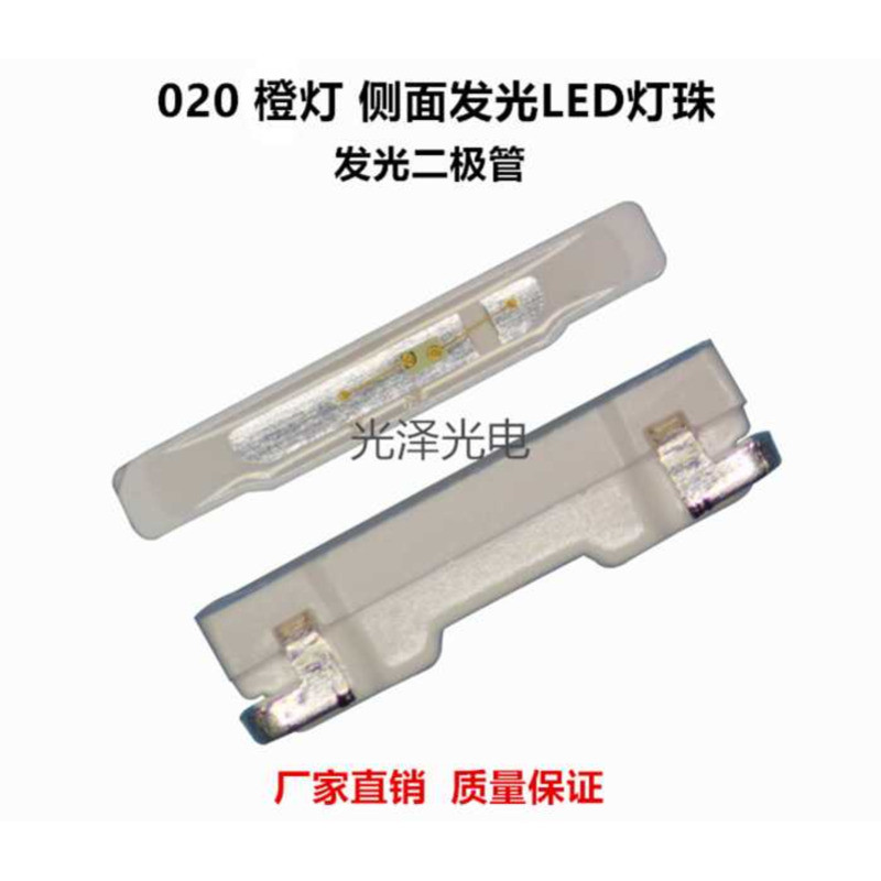 Ultra Bright 020 Side Diode SMD LED Bead 3806 Light Orange Lamp ...