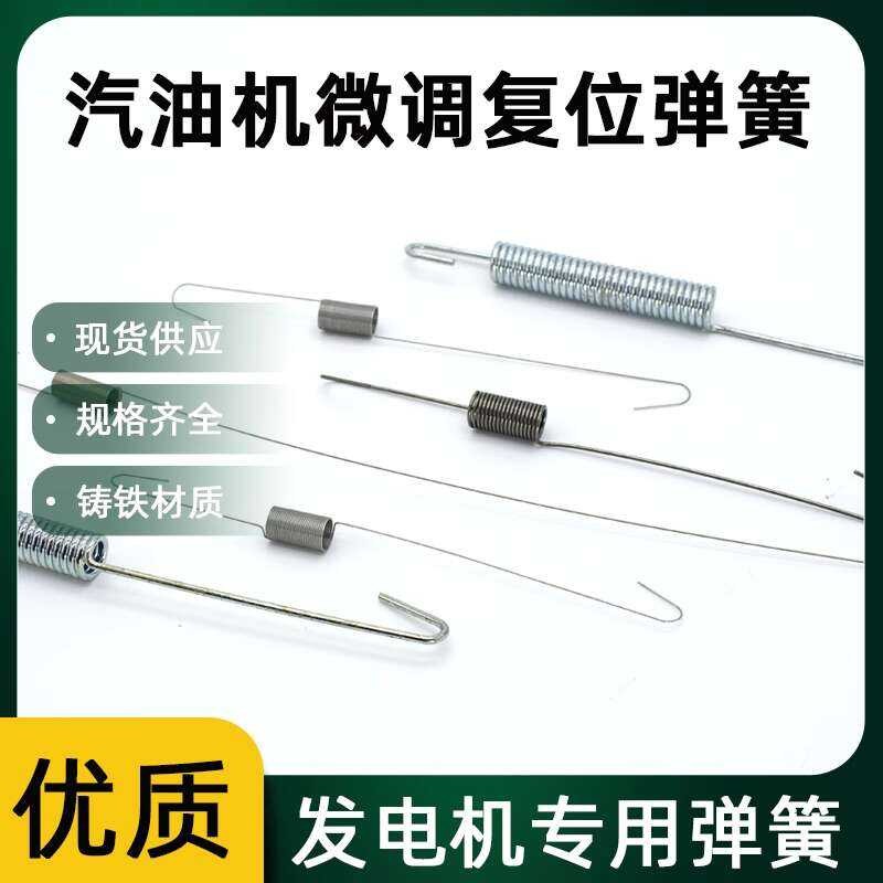 Generator Throttle Speed Control 168/170/188/190F Gasoline Engine Water ...