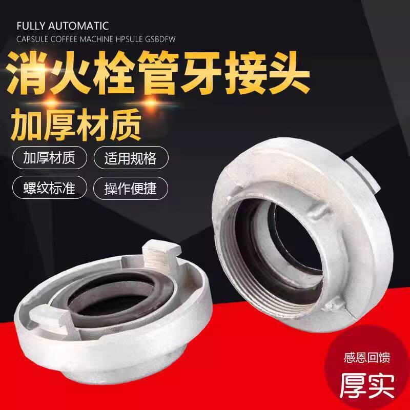 【COD】 Indoor Pipe Threaded Coupling Rotating Hose Connector Mouth KY65 ...
