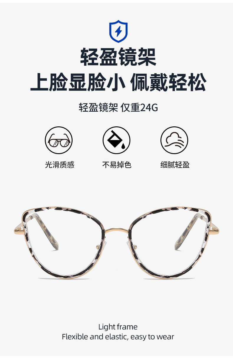 Anti Blue Light Metal Cat Eye Flat Lens 2024 New Instagram Eyeglass ...